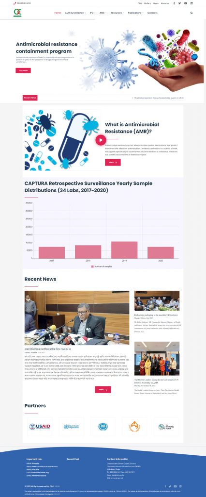 AMR One Health Portal – JaeTech Global
